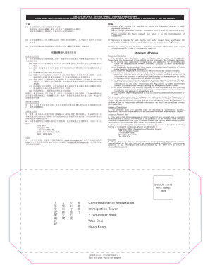 Fillable Online Notification of Change of Particulars Previously Registered ... Fax Email Print ...