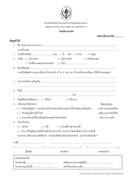 Fillable Online sc mahidol ac Application form ...