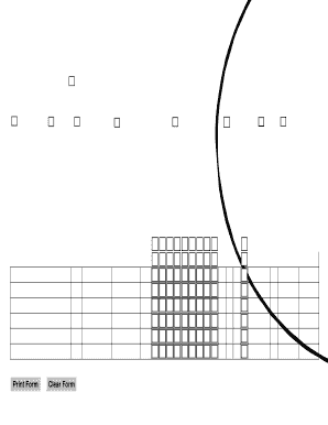 Fillable Online Respiratory Line List - Residents. Respiratory Line ...