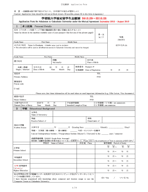Fillable Online Letterhead-Template Fax Email Print - pdfFiller