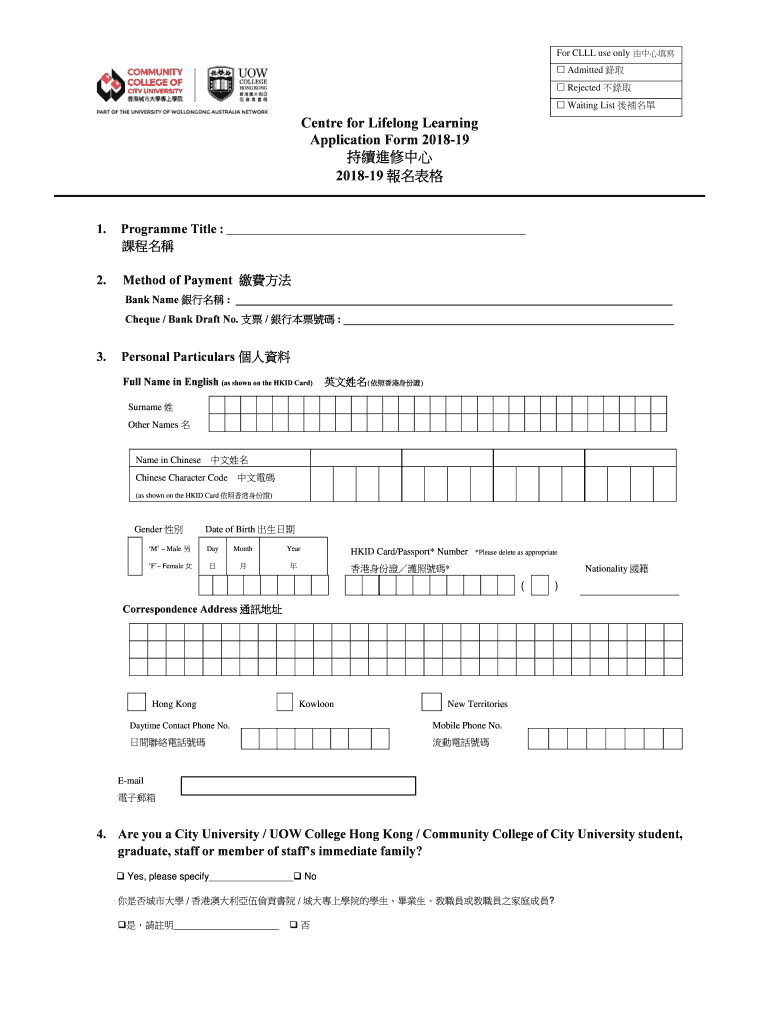 Fillable Online who ishttps://www.cityu.edu.hk/cccu/applicationform ...
