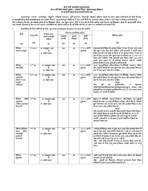 Fillable Online ????? ??? ???????? ????????? ????? ? ... - Join Indian ...