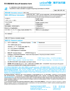 Fillable Online ??????One-off donation form - ???????? Fax Email Print ...