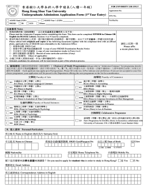 Fillable Online Undergraduate Admissions Application Form (1st Year Entry) Fax Email Print ...