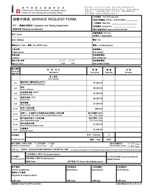 Fillable Online ????? SERVICE REQUEST FORM SR No.: IDQ-2019SR- Fax ...