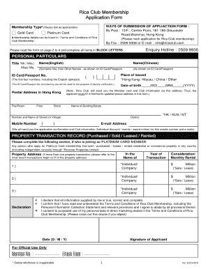Fillable Online Rica Club Membership Application Form Fax Email Print ...