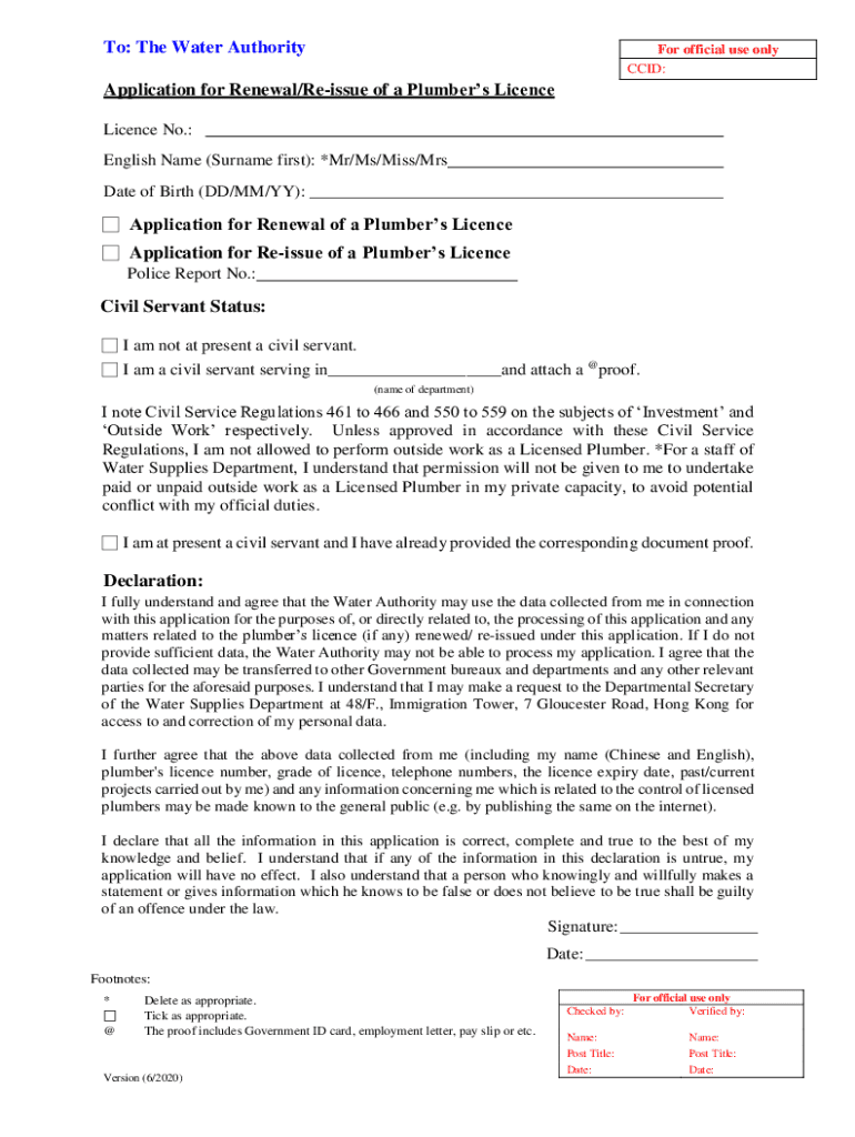 Fillable Online Application Form for Registration As A Licensed Water ...