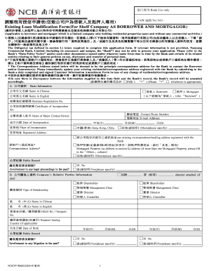 Fillable Online ???? Bank Use only ????????? ??????? Fax Email Print ...