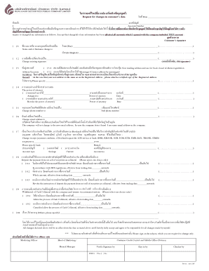 Fillable Online ?????????????????????????????????????????? R Fax Email ...