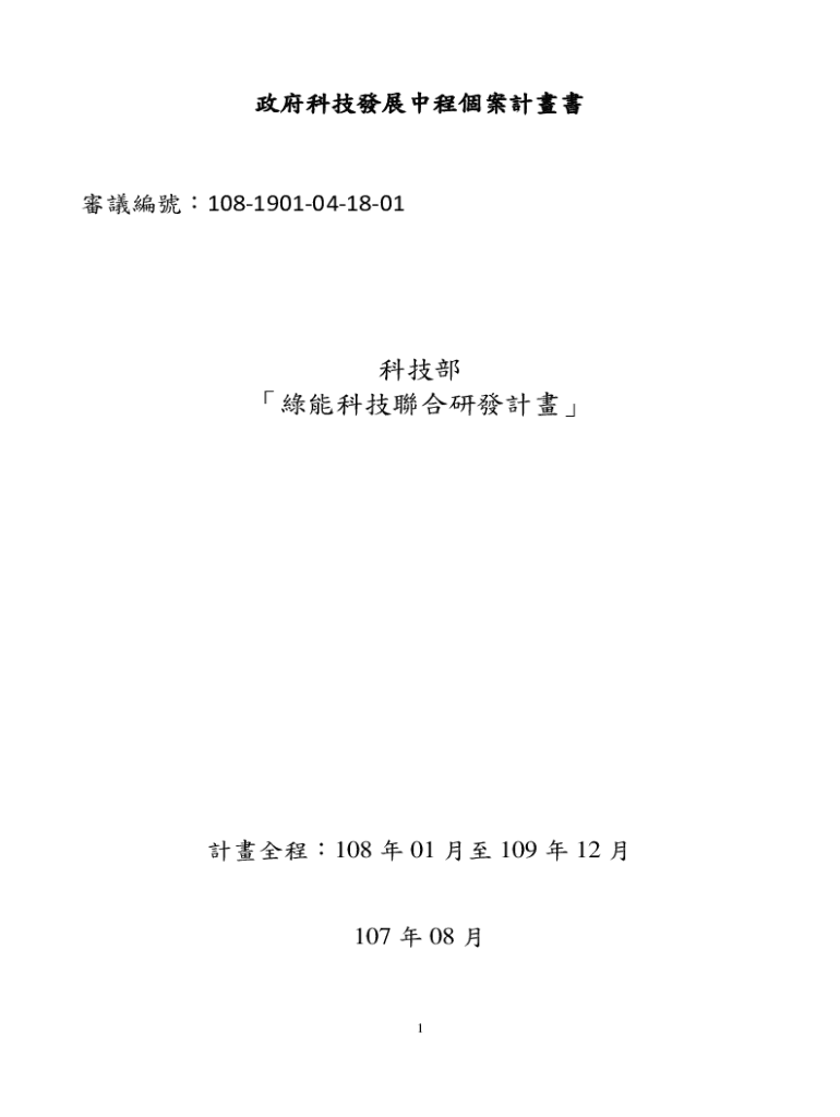 Fillable Online EY login – My EY Fax Email Print - pdfFiller