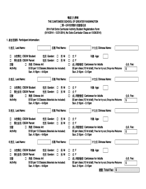 Fillable Online Online Ex gratia application form - TFG Medical Aid ...