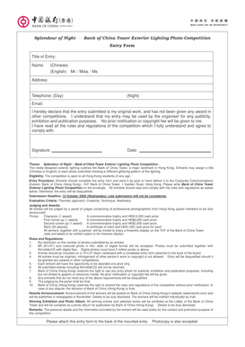 Entry Form - Bank Of China - Fill and Sign Printable Template Online