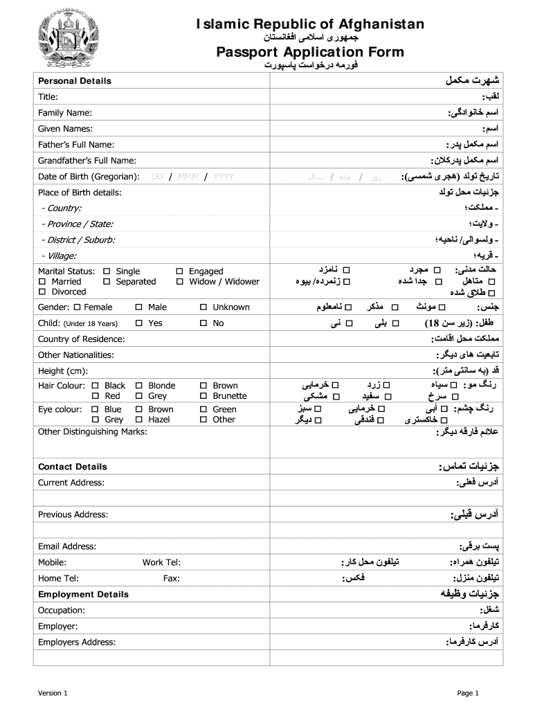Passport Online Form Fill Online Printable Fillable Blank PdfFiller