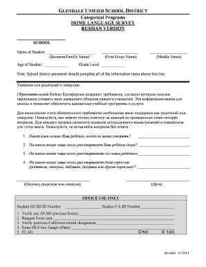 Fillable Online Home Language Survey Form-Russian - Glendale Unified ...