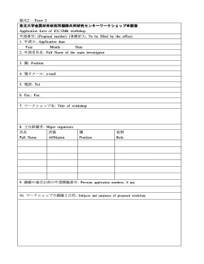 Fillable Online icc-imr imr tohoku ac ??2? Form 2 ...