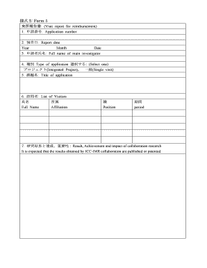 Fillable Online icc-imr imr tohoku ac ?? 5: Form - ICC-IMR - icc-imr ...