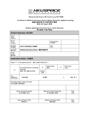 Fillable Online apl hkuspace hku ????Leave Form - HKU SPACE ?????? Fax ...