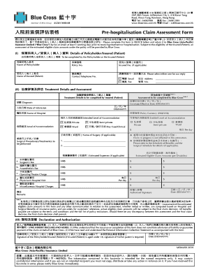 Fillable Online Pre-hospitalisation Claim Assessment Form Fax Email ...