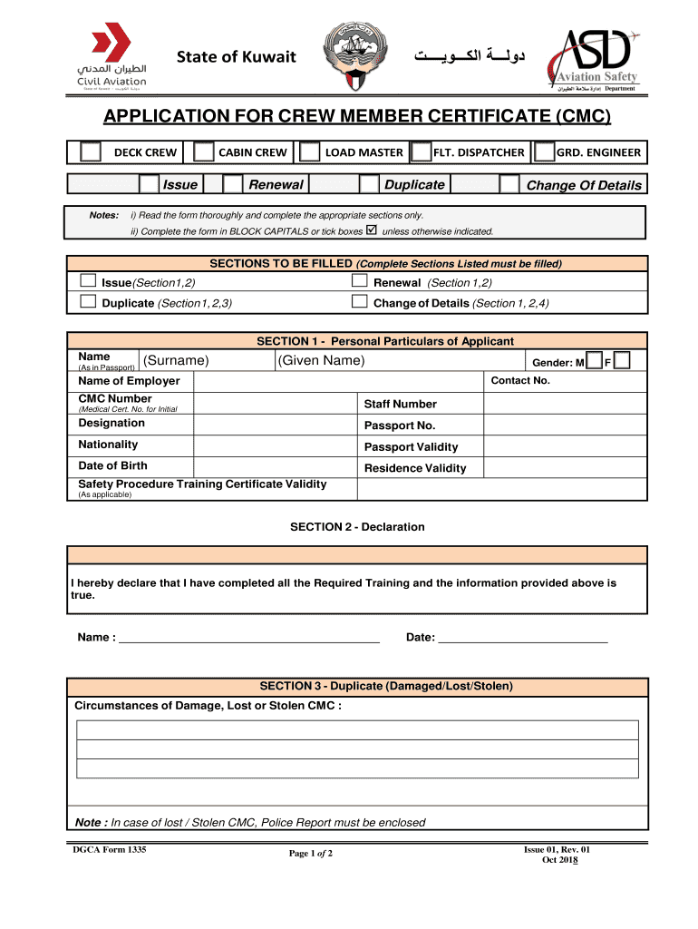 Dgca Kuwait Cmc Renewal - Fill Online, Printable, Fillable, Blank ...