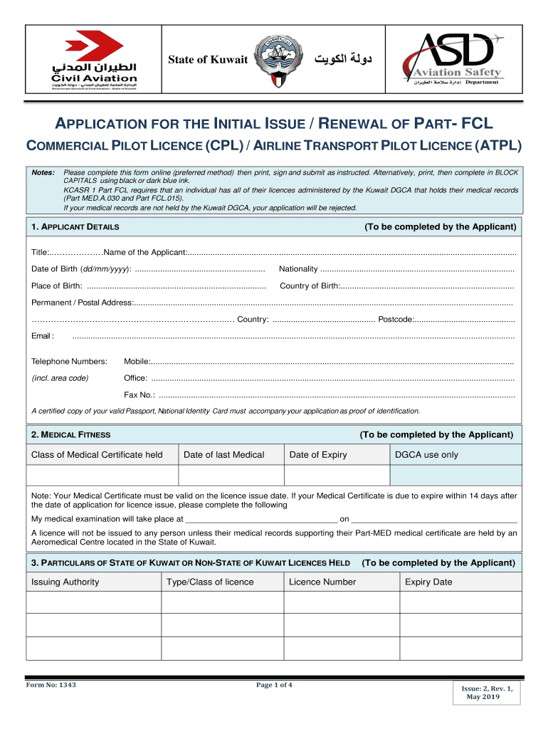What Is Dgca Full Form - Fill Online, Printable, Fillable, Blank | pdfFiller
