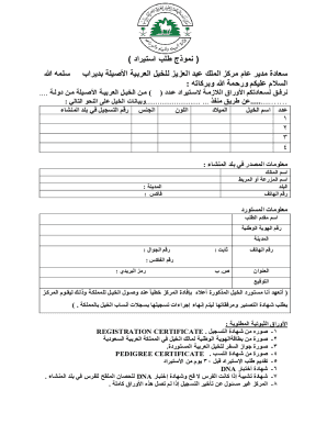 Fillable Online - REGISTRATION CERTIFICATE Fax Email Print - pdfFiller