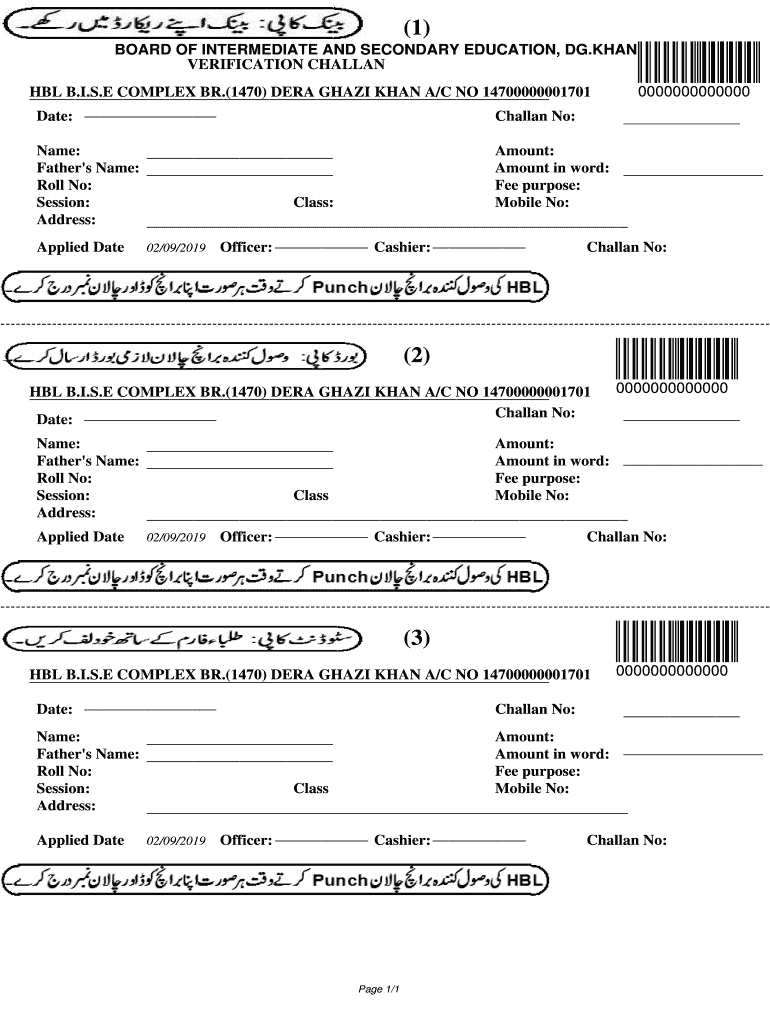 Matric Degree Verification Form Bise Dg Khan Pdf Download - Fill Online, Printable, Fillable ...