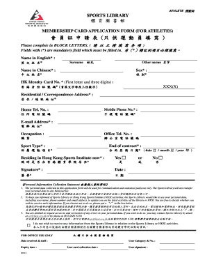 Loyalty Card Application Form Sample | pdfFiller