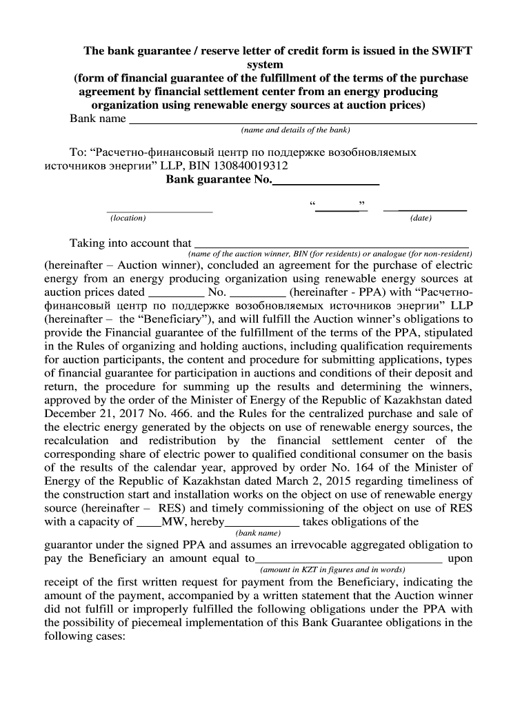 Fillable Online form of financial guarantee of the fulfillment ...