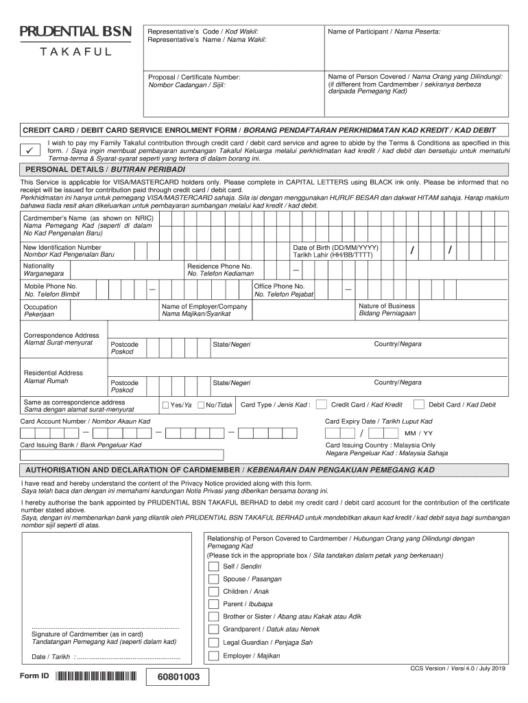 Fillable Online CREDIT CARD / DEBIT CARD SERVICE ENROLMENT FORM ...
