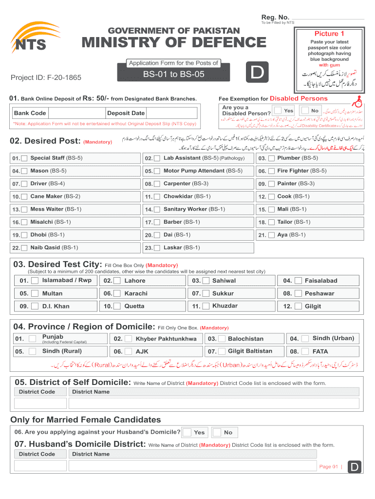 Fillable Online nts org Ministry of Defence Form D - NTS Fax Email ...