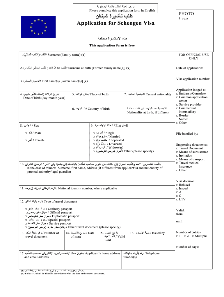 Fillable Online haf lf atllafsf sPel llaea sete etel ee esaelP Fax ...