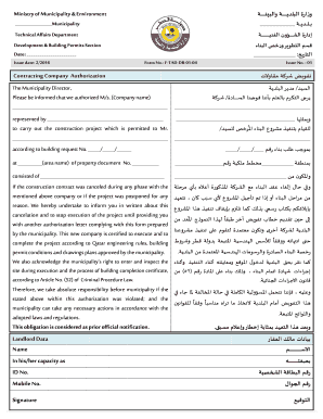 Fillable Online bps baladiya gov Ministry of Municipality & Environment ...