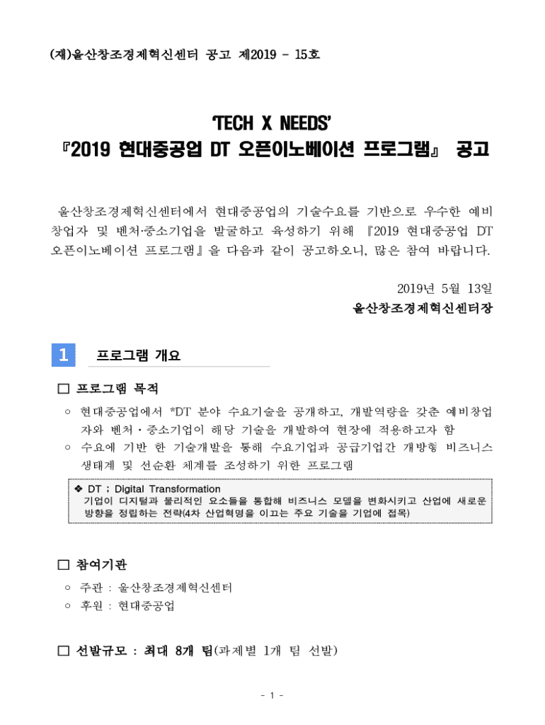 Fillable Online Download SQL Server Data Tools (SSDT) - docs.microsoft.com Fax Email Print ...