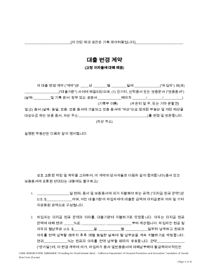 Fillable Online How to type half symbol in Word or Excel ( or 1/2 ...