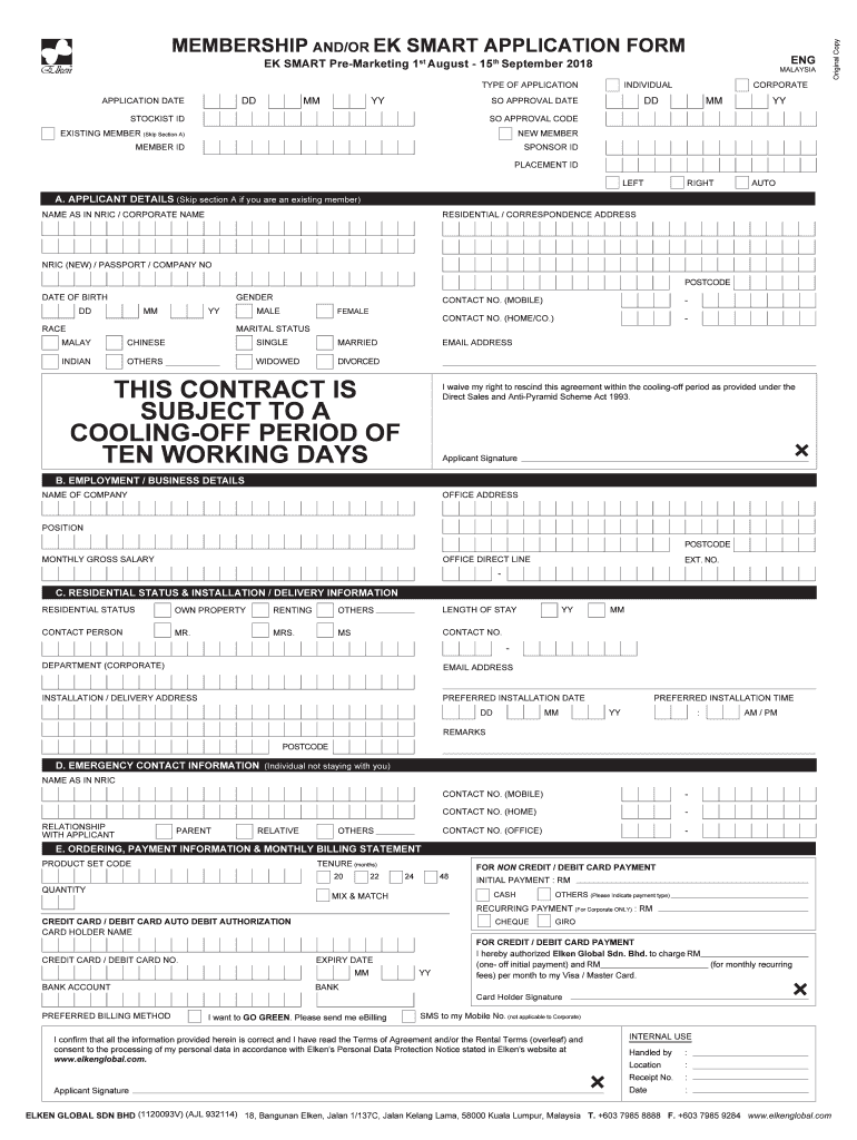 Fillable Online 17AUGiElkenEK Smart Application Form MYALL Fax Email ...
