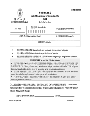 Fillable Online um2 umac Fillable Online umac Postgraduate House Venue ...