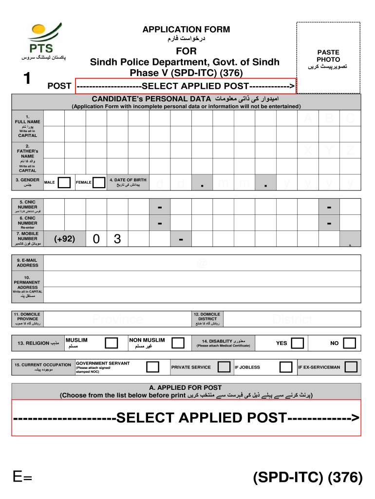 Fillable Online 376 Spd Itc Application Form Post 01. to 06.Diploma ...