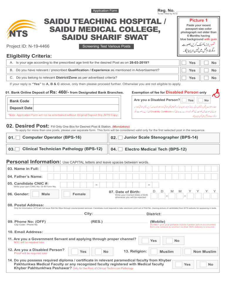 Fillable Online Fillable Online Saidu Medical College Swat Form.cdr ...