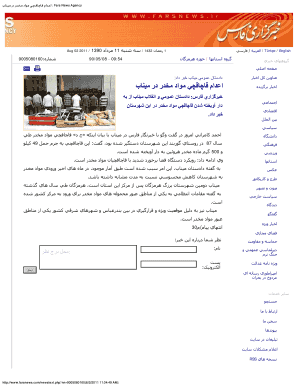 Nhif portal: Fill out & sign online | DocHub