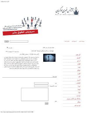 Trec form notice: Fill out & sign online | DocHub