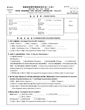 Fillable Online roc-taiwan Hospital s Logo - roc-taiwan Fax Email Print ...