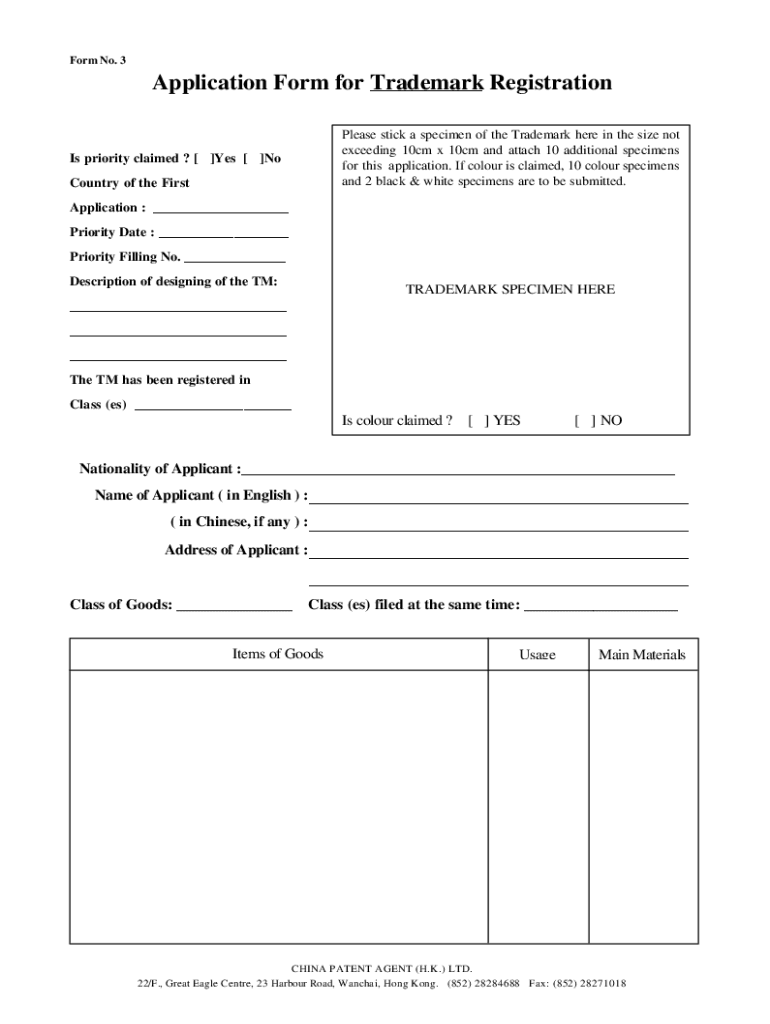 Fillable Online Application Form for Trademark Registration - China ...