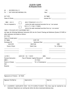 Fillable Online SI Form.doc Fax Email Print - pdfFiller