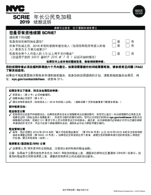 Fillable Online RIE Tenant List By Docket Number - New York City Fax ...