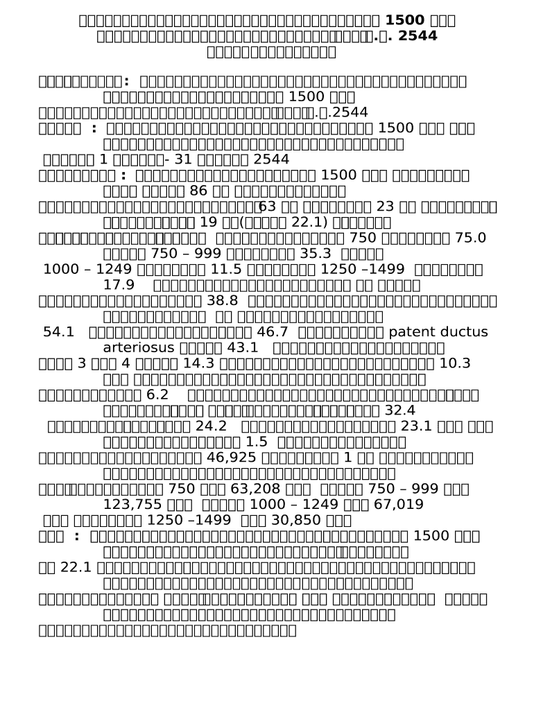 torque management request input signal a Doc Template | pdfFiller