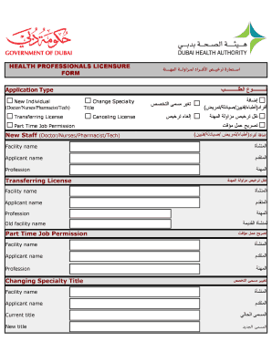 Fillable Online HEALTH PROFESSIONALS LICENSURE FORM Fax Email Print ...
