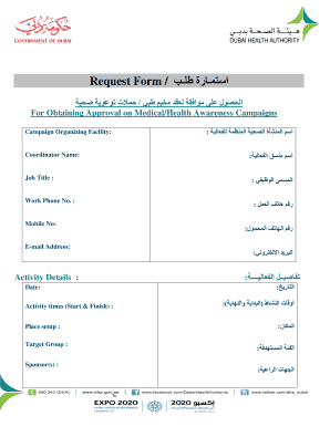 Fillable Online Request Form - Dubai Health Authority Fax Email Print ...