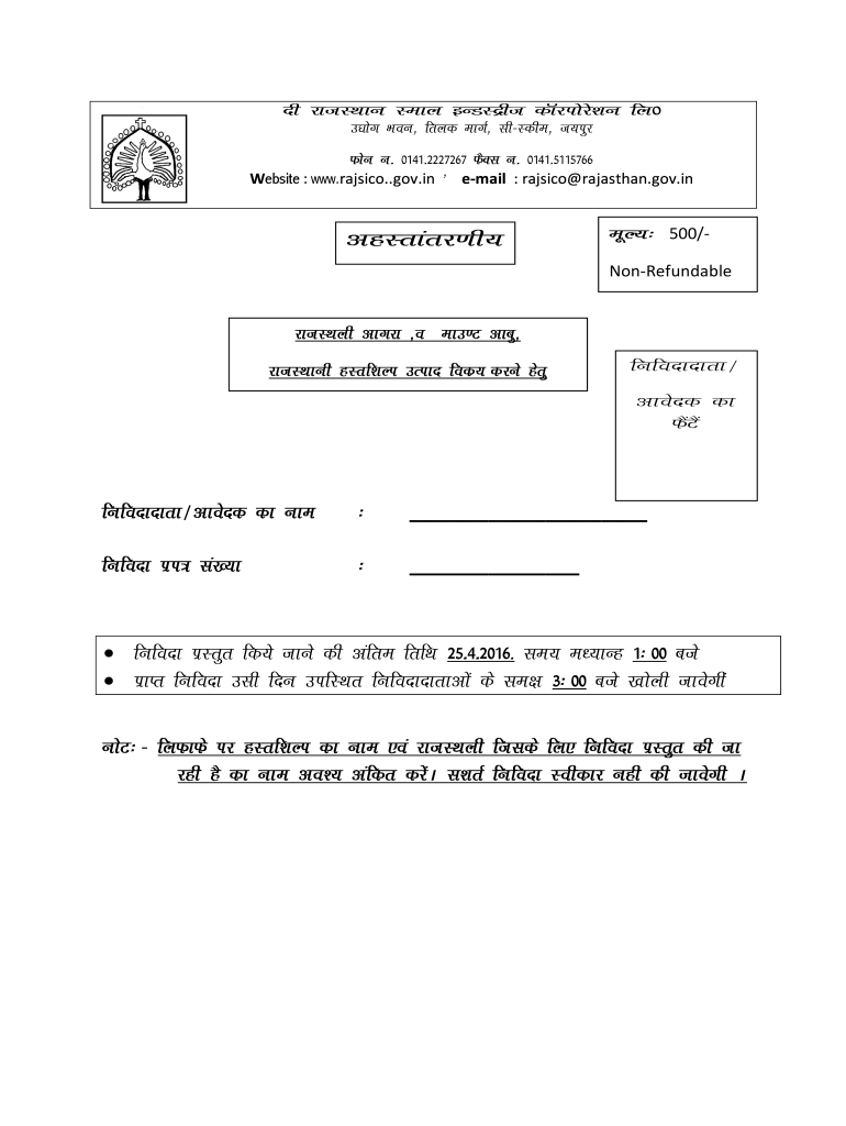 Prapatra 2 Form Pdf - Fill Online, Printable, Fillable, Blank | pdfFiller