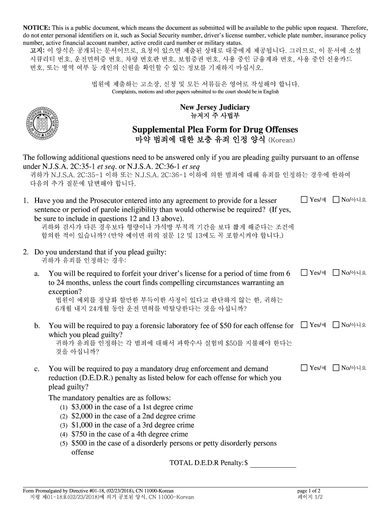 Fillable Online 2C:35-1 N Fax Email Print - pdfFiller