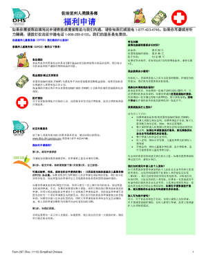 Fillable Online Fillable Online dhs georgia Form 297 (Rev - dhs georgia ...